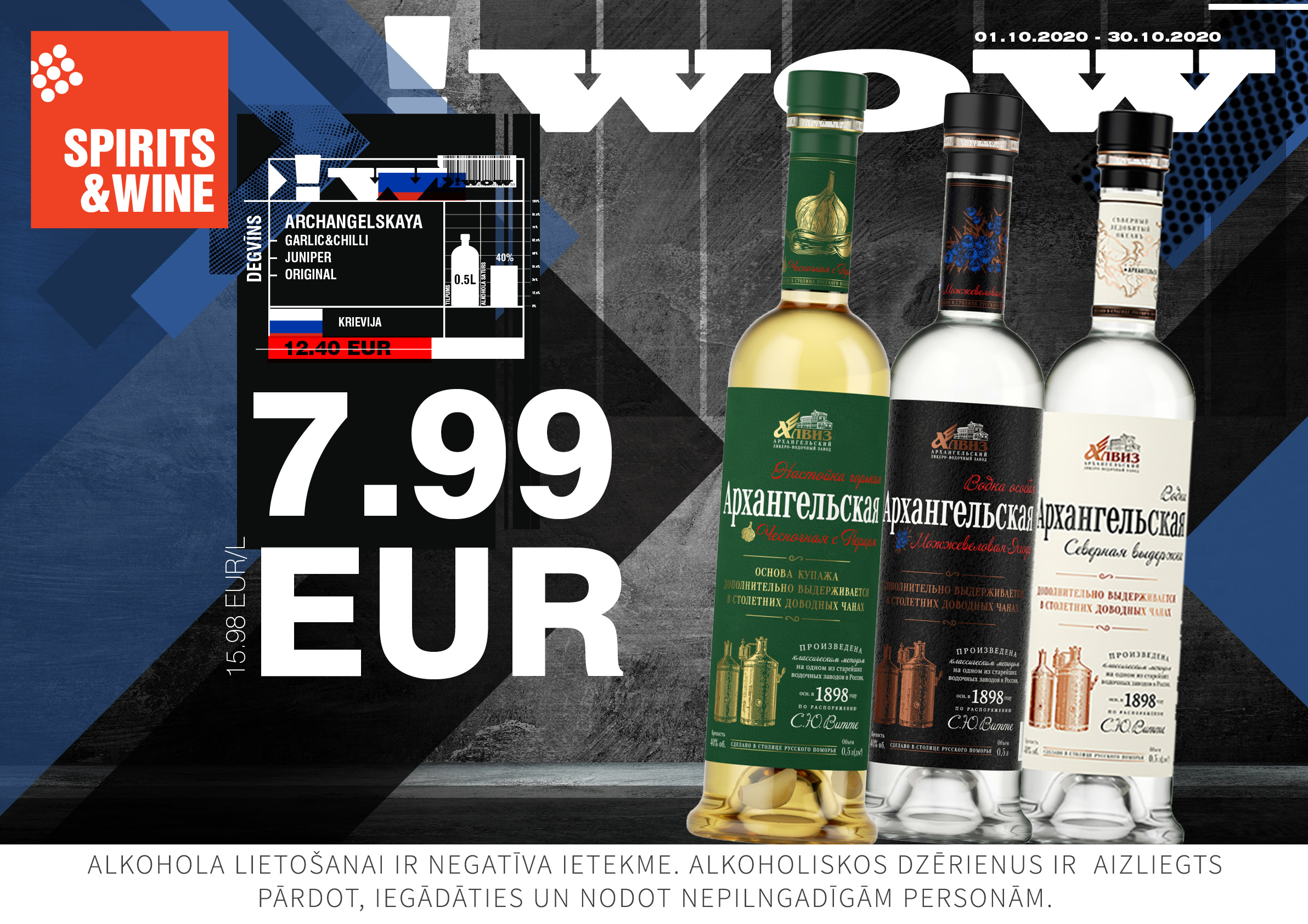 Viskijs - Spirits & Wine